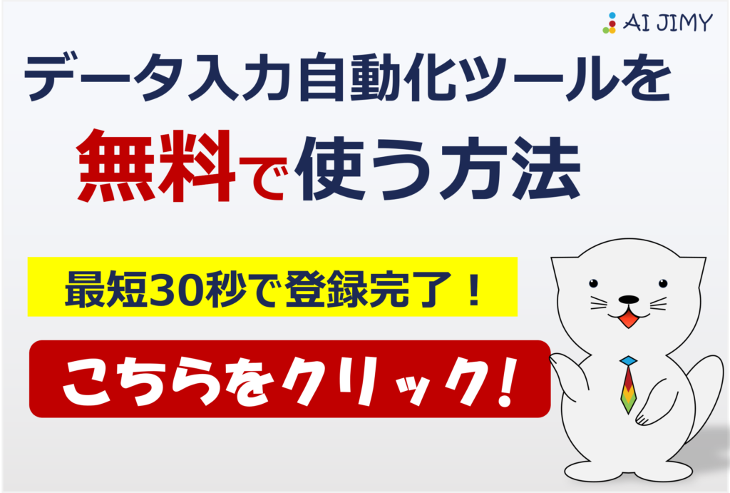 Windowsで無料で使えるpower Automate Desktopの利用方法⑩vbscriptを使用して自動実行する方法 Ai Jimy Labo