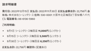 CopilotでOCRは使える？画像やPDFの文字を読み取る方法と精度を検証 | AI JIMY Labo.